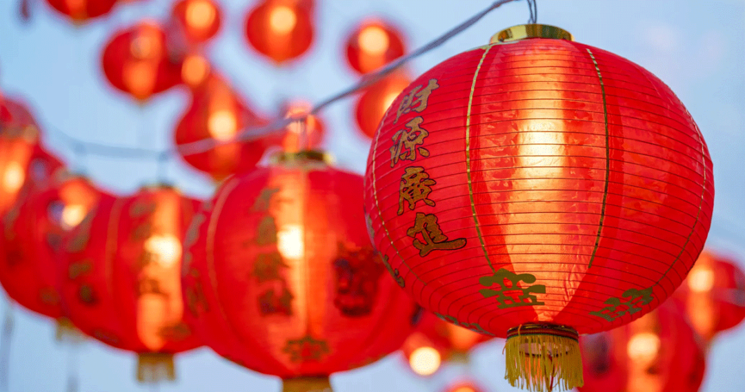 Ano Novo Chinês 2026: Quando acontece e como é comemorado?